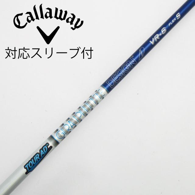 【中古】グラファイトデザイン　Tour AD　Tour AD VR ドライバー用_スリーブ付  Tour AD VR-6