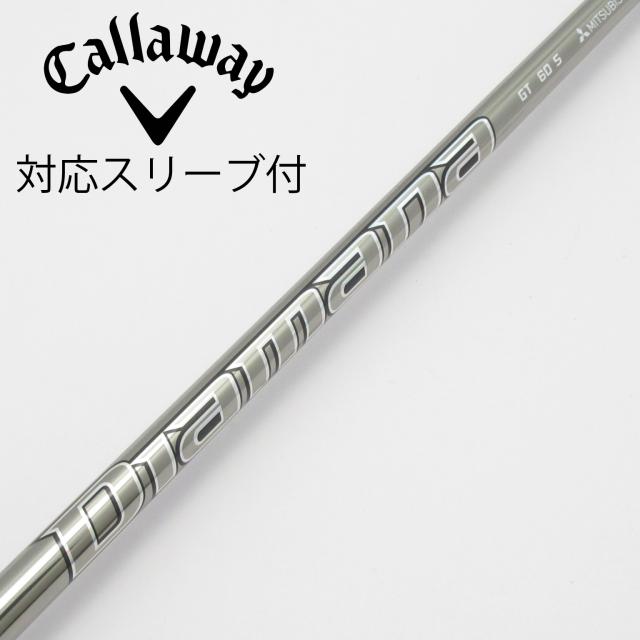 【中古】三菱ケミカル　Diamana　Diamana GT ドライバー用_スリーブ付  Diamana GT 60