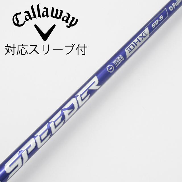 【中古】フジクラ　Speeder　Speeder NX VIOLET ドライバー用_スリーブ付  Speeder NX VIOLET 50