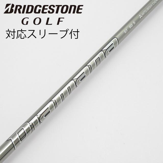 【中古】三菱ケミカル　Diamana　Diamana GT ドライバー用_スリーブ付  Diamana GT 60