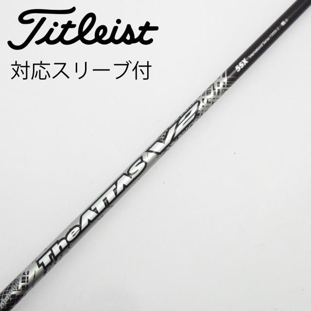 【中古】UST マミヤ　ATTAS　THE ATTAS V2 ドライバー用_スリーブ付  THE ATTAS V2 5