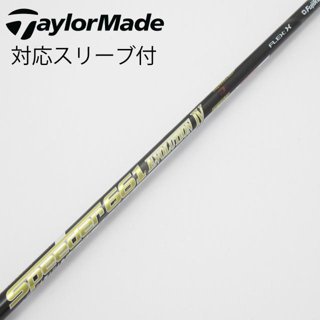 【中古】フジクラ　Speeder　Speeder EVOLUTION IV ドライバー用_スリーブ付  Speeder 661 EVOLUTION IV