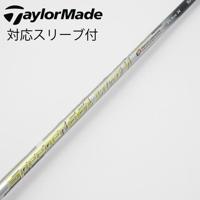 【中古】フジクラ　Speeder　Speeder EVOLUTION VI ドライバー用_スリーブ付  Speeder 661 EVOLUTION VI