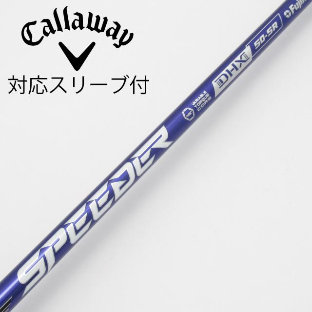 【中古】フジクラ　Speeder　Speeder NX VIOLET ドライバー用_スリーブ付  Speeder NX VIOLET 50