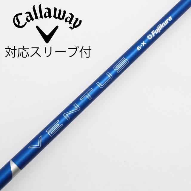 【中古】フジクラ　VENTUS　VENTUS BLUE(2024) ドライバー用_スリーブ付  VENTUS BLUE 6(2024)