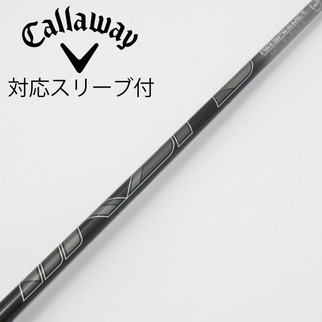 【中古】フジクラ　Speeder　AIR SPEEDER BLACK(2023) ドライバー用_スリーブ付  AIR SPEEDER BLACK(2023)