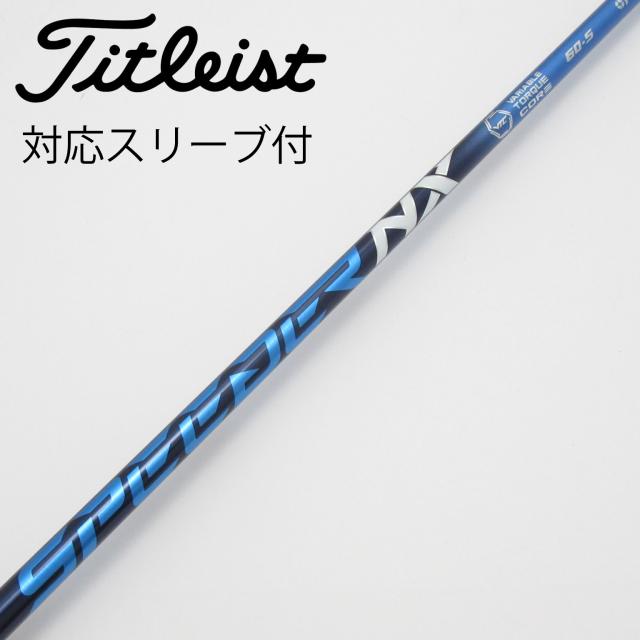 【中古】フジクラ　Speeder　Speeder NX ドライバー用_スリーブ付  Speeder NX 60