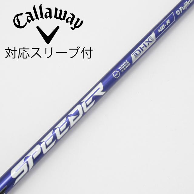 【中古】フジクラ　Speeder　Speeder NX VIOLET ドライバー用_スリーブ付  Speeder NX VIOLET 40