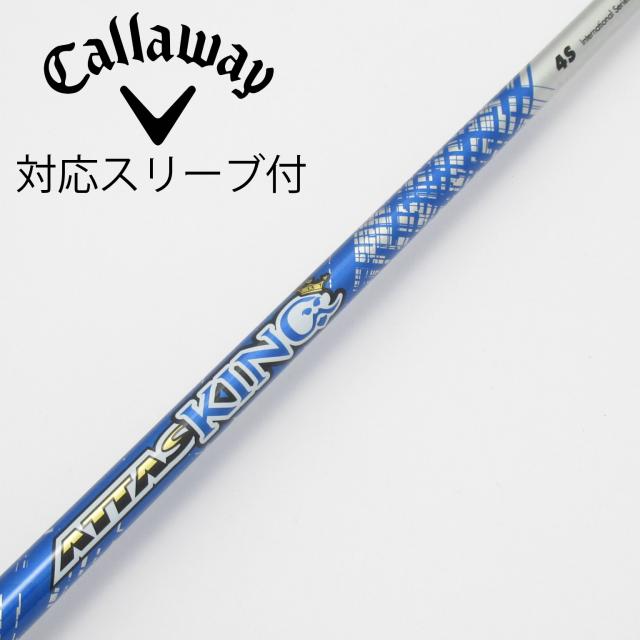 【中古】UST マミヤ　ATTAS　ATTAS KING ドライバー用_スリーブ付  ATTAS KING 4