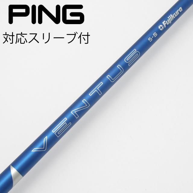 【中古】フジクラ　VENTUS　VENTUS BLUE(2024) ドライバー用_スリーブ付  VENTUS BLUE 5(2024)