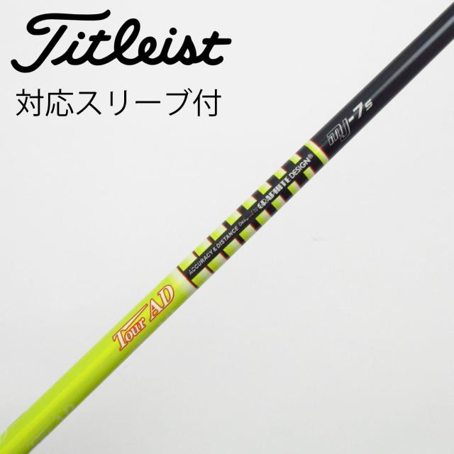 【中古】グラファイトデザイン　Tour AD　Tour AD MJ ドライバー用_スリーブ付  Tour AD MJ-7