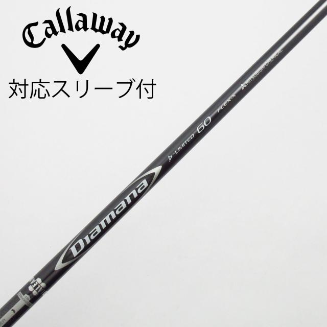 【中古】三菱ケミカル　Diamana　Diamana D-LIMITED ドライバー用_スリーブ付  Diamana D-LIMITED 60