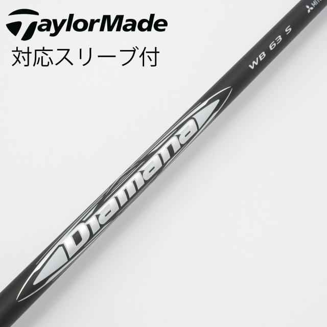 【中古】三菱ケミカル　Diamana　Diamana WB ドライバー用_スリーブ付  Diamana WB 63