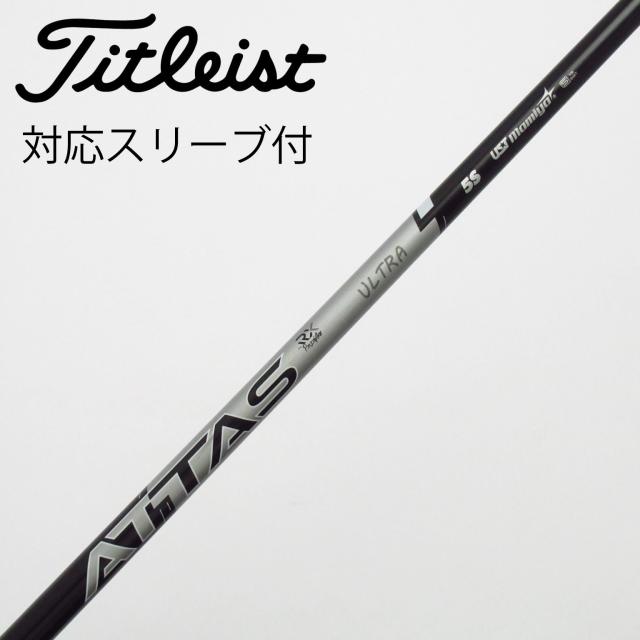 【中古】UST マミヤ　UST Mamiya　USTマミヤ シャフト フェアウェイウッド用_スリーブ付  ATTAS RX ULTRA BLACK 5