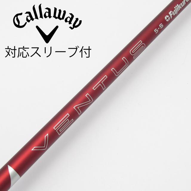 【中古】フジクラ　VENTUS　VENTUS RED(2024) ドライバー用_スリーブ付  VENTUS RED 5(2024)