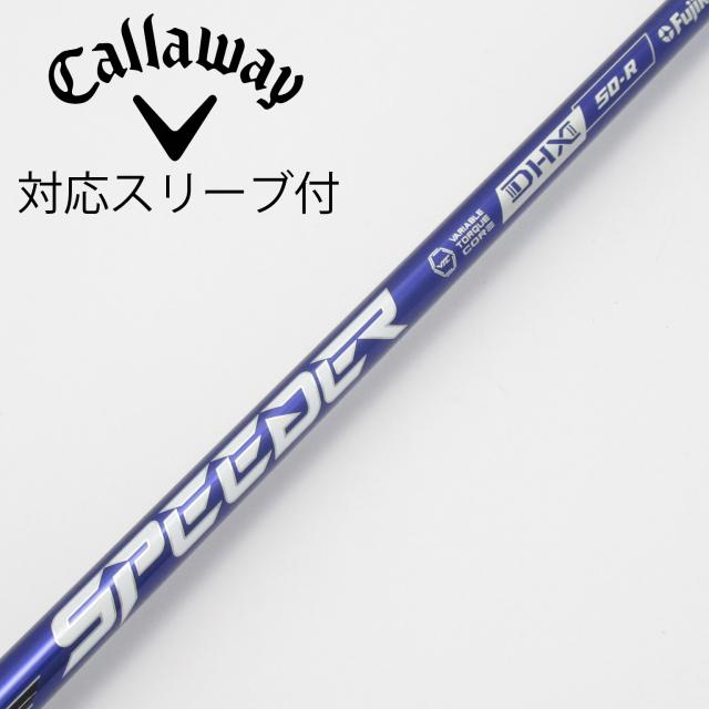 【中古】フジクラ　Speeder　Speeder NX VIOLET ドライバー用_スリーブ付  Speeder NX VIOLET 50