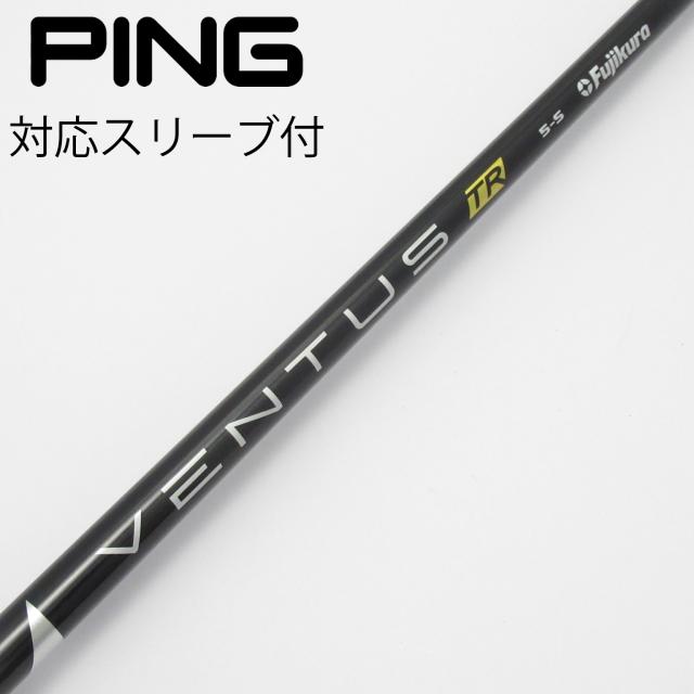 【中古】フジクラ　VENTUS　VENTUS TR BLACK(VELOCOREあり) ドライバー用_スリーブ付  VENTUS TR BLACK 5(VELOCOREあり)
