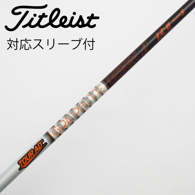 【中古】グラファイトデザイン　Tour AD　Tour AD IZ ドライバー用_スリーブ付  Tour AD IZ-6