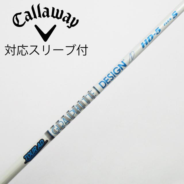 【中古】グラファイトデザイン　Tour AD　Tour AD HD ドライバー用_スリーブ付  Tour AD HD-5