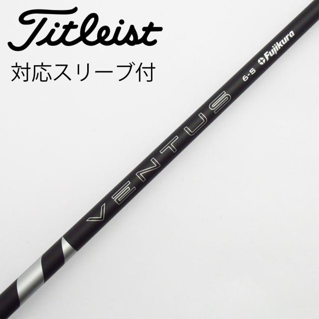 【中古】フジクラ　VENTUS　VENTUS BLACK(2024) ドライバー用_スリーブ付  VENTUS BLACK 6(2024)