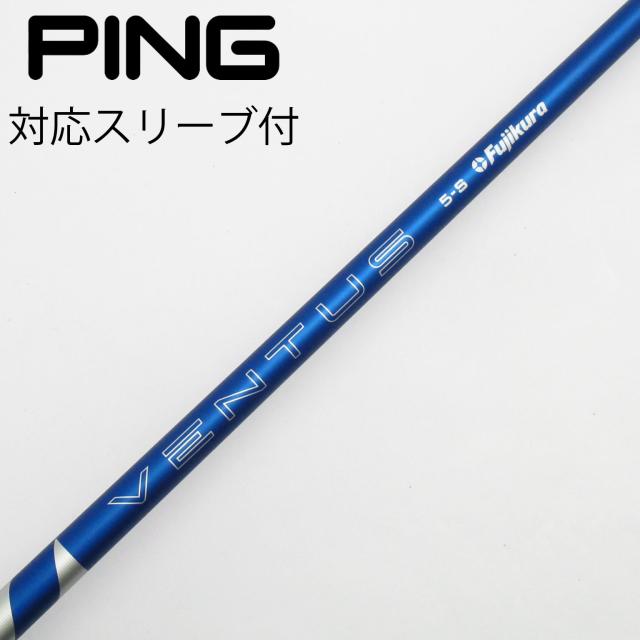 【中古】フジクラ　VENTUS　VENTUS BLUE(2024) ドライバー用_スリーブ付  VENTUS BLUE 5(2024)