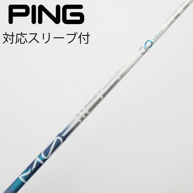 【中古】デザインチューニング　Design Tuning　デザインチューニング シャフト ドライバー用_スリーブ付  カーボンシャフト