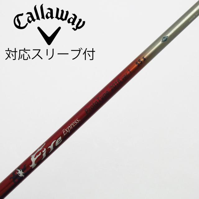 【中古】コンポジットテクノ　COMPOSITE TECHNO　ファイアーエクスプレス シャフト ドライバー用_スリーブ付  Fire Express PROTOTYPE