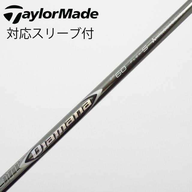 【中古】三菱ケミカル　Diamana　Diamana ZF ドライバー用_スリーブ付  Diamana ZF60