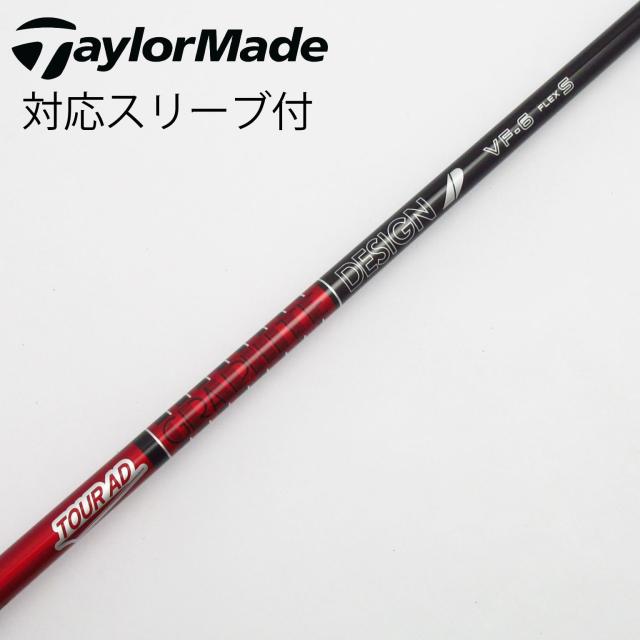 【中古】グラファイトデザイン　Tour AD　Tour AD VF ドライバー用_スリーブ付  Tour AD VF-6