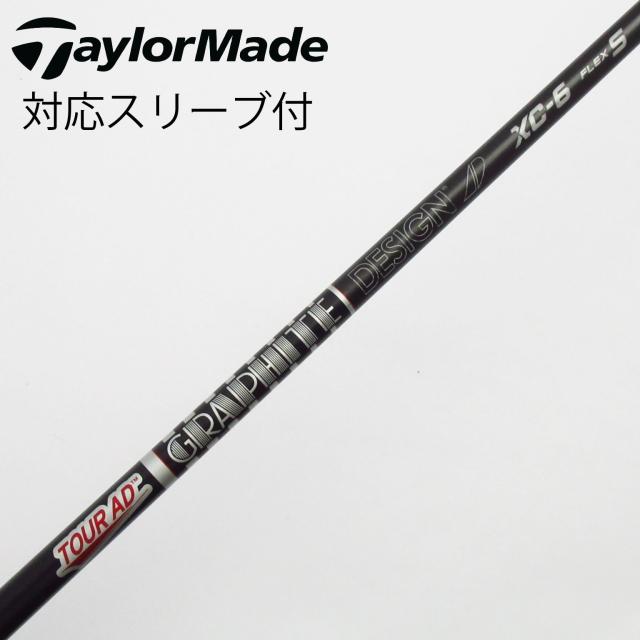 【中古】グラファイトデザイン　Tour AD　Tour AD XC ドライバー用_スリーブ付  Tour AD XC-6