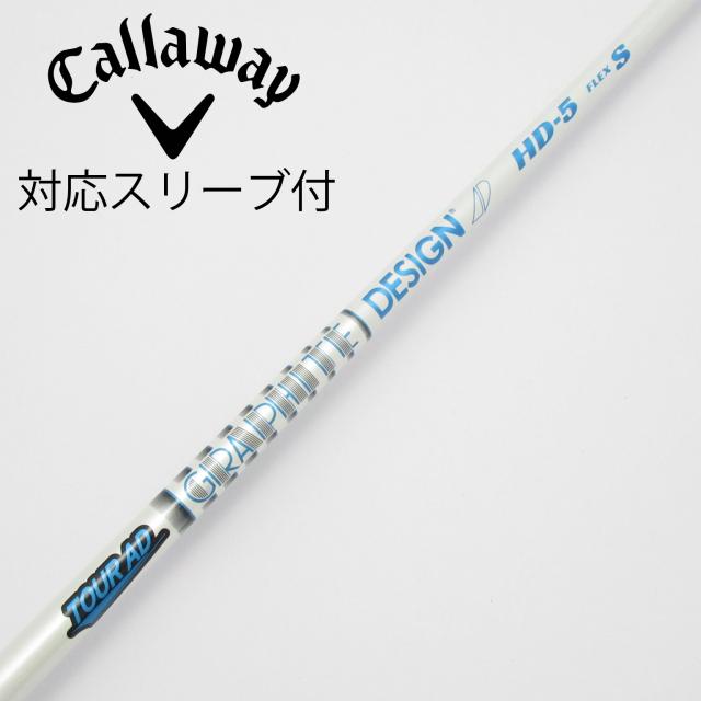 【中古】グラファイトデザイン　Tour AD　Tour AD HD ドライバー用_スリーブ付  Tour AD HD-5