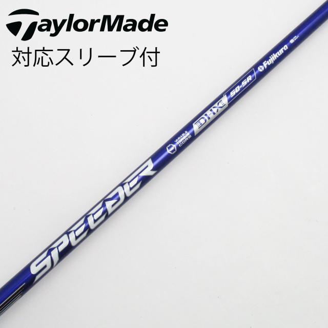 【中古】フジクラ　Speeder　Speeder NX VIOLET ドライバー用_スリーブ付  Speeder NX VIOLET 50