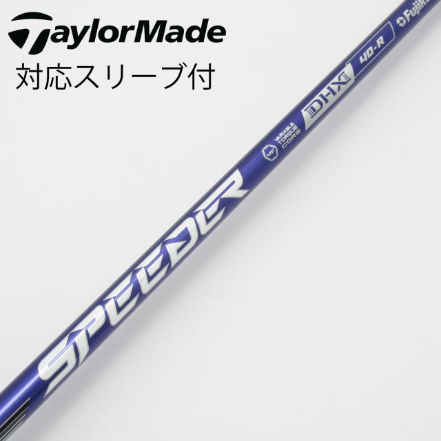 【中古】フジクラ　Speeder　Speeder NX VIOLET ドライバー用_スリーブ付  Speeder NX VIOLET 40