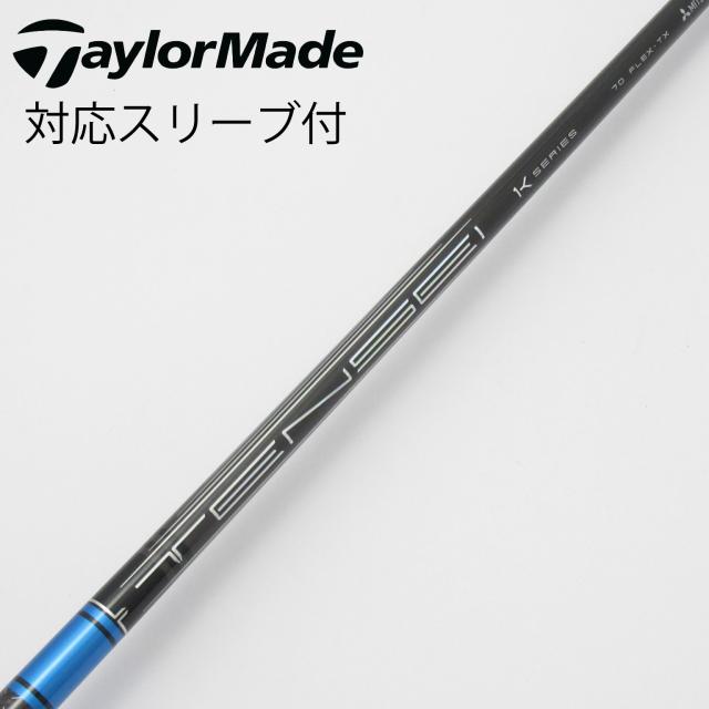 【中古】三菱ケミカル　TENSEI　TENSEI Pro Blue 1K ドライバー用_スリーブ付  TENSEI Pro Blue 1K 70