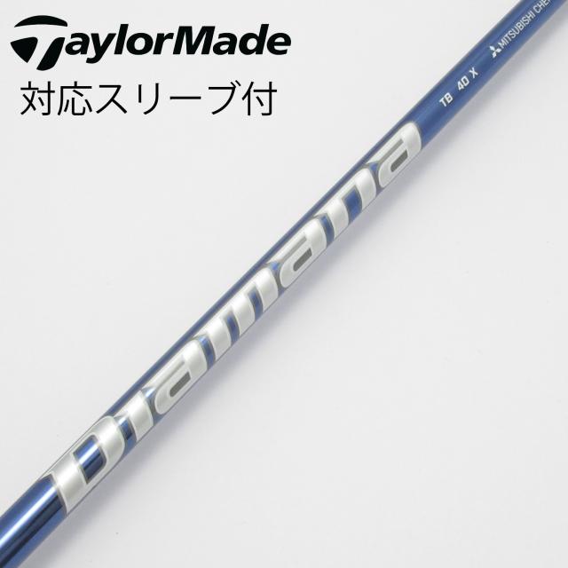【中古】三菱ケミカル　Diamana　Diamana TB ドライバー用_スリーブ付  Diamana TB40