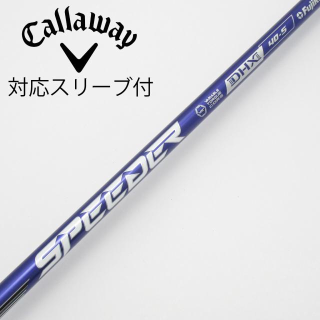 【中古】フジクラ　Speeder　Speeder NX VIOLET ドライバー用_スリーブ付  Speeder NX VIOLET 40