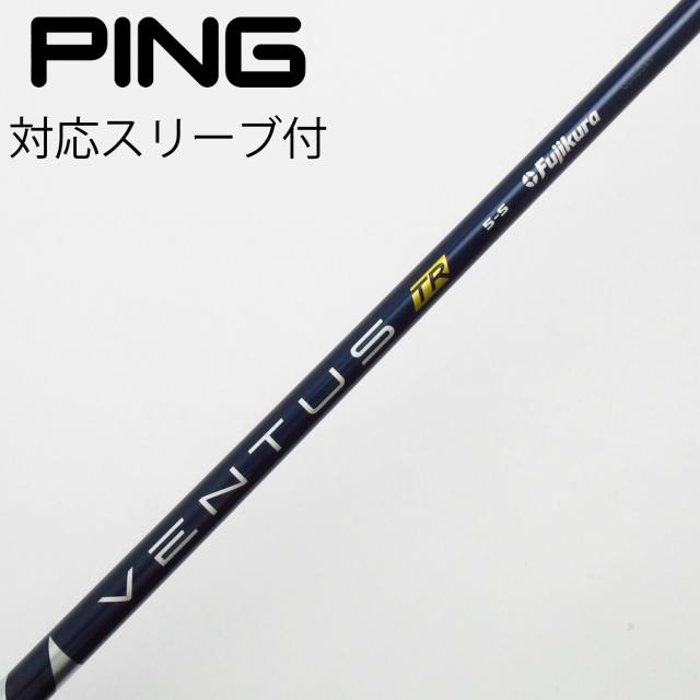 【中古】フジクラ　VENTUS　VENTUS TR BLUE(VELOCOREあり) ドライバー用_スリーブ付  VENTUS TR BLUE 5(VELOCOREあり)