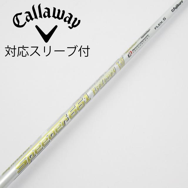 【中古】フジクラ　Speeder　Speeder EVOLUTION VII ドライバー用_スリーブ付  Speeder 661 EVOLUTION VII