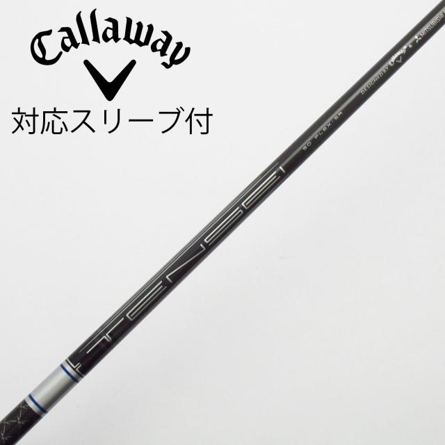 【中古】キャロウェイゴルフ　Callaway Golf　キャロウェイ 純正シャフト ドライバー用_スリーブ付  TENSEI 50 for Callaway