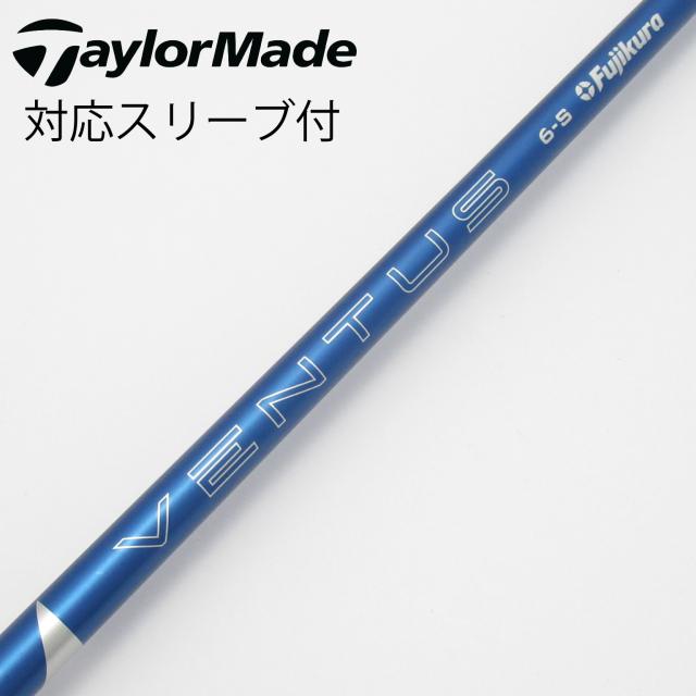 【中古】フジクラ　VENTUS　VENTUS BLUE(2024) ドライバー用_スリーブ付  VENTUS BLUE 6(2024)