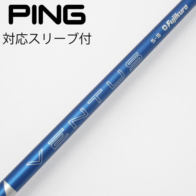 【中古】フジクラ　VENTUS　VENTUS BLUE(2024) ドライバー用_スリーブ付  VENTUS BLUE 5(2024)