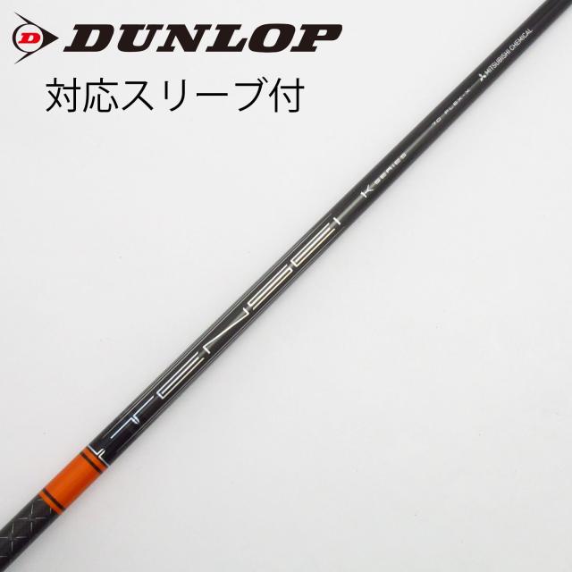 【中古】三菱ケミカル　TENSEI　TENSEI Pro Orange 1K ドライバー用_スリーブ付  TENSEI Pro Orange 1K 70