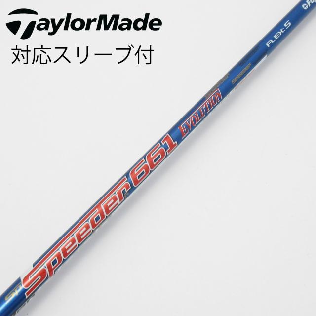 【中古】フジクラ　Speeder　Speeder EVOLUTION ドライバー用_スリーブ付  Speeder 661 EVOLUTION