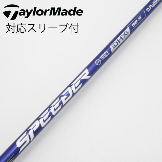 【中古】フジクラ　Speeder　Speeder NX VIOLET ドライバー用_スリーブ付  Speeder NX VIOLET 50