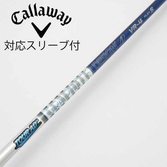 【中古】グラファイトデザイン　Tour AD　Tour AD VR ドライバー用_スリーブ付  Tour AD VR-4