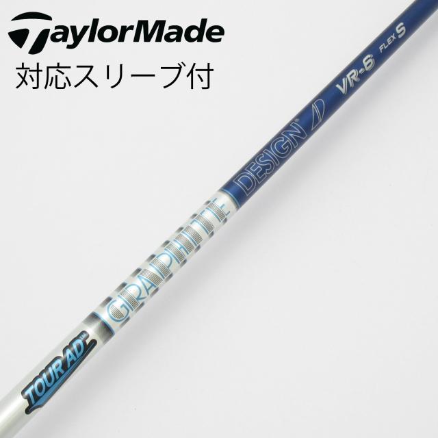 【中古】グラファイトデザイン　Tour AD　Tour AD VR ドライバー用_スリーブ付  Tour AD VR-6