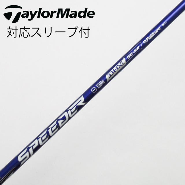 【中古】フジクラ　Speeder　Speeder NX VIOLET ドライバー用_スリーブ付  Speeder NX VIOLET 50