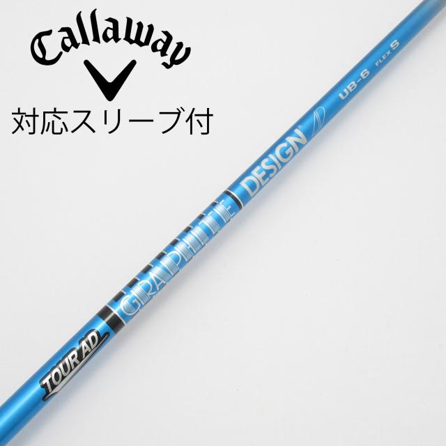 【中古】グラファイトデザイン　Tour AD　Tour AD UB ドライバー用_スリーブ付  Tour AD UB 6