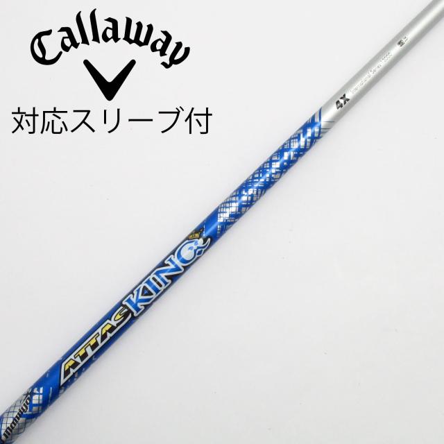 【中古】UST マミヤ　ATTAS　ATTAS KING ドライバー用_スリーブ付  ATTAS KING 4
