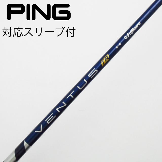 【中古】フジクラ　VENTUS　VENTUS TR BLUE(VELOCOREあり) ドライバー用_スリーブ付  VENTUS TR BLUE 5(VELOCOREあり)